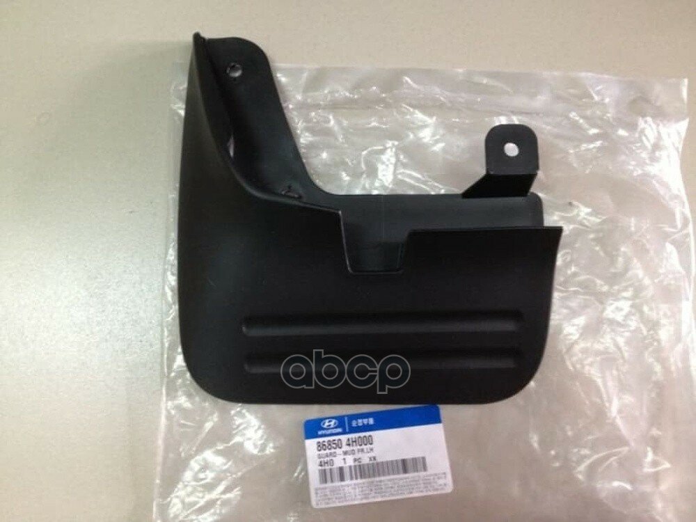 Брызговик передний левый H-1 На складе Hyundai-KIA арт. 868504H000