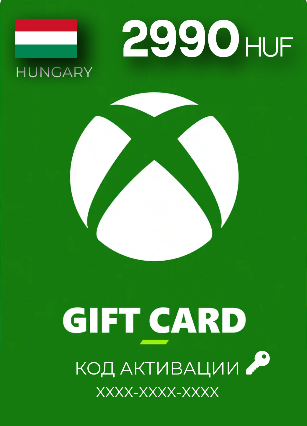 Подарочная карта Xbox 2990 HUF Ft Венгерских форинтов (Венгрия) Xbox Gift Card Hungary