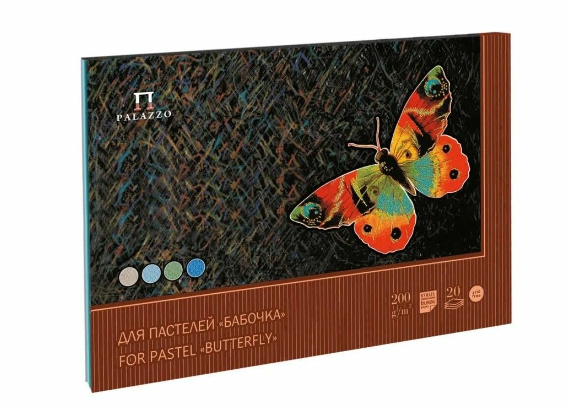 Планшет д/пастелей 20л А3 "Бабочка" ПБ/А3