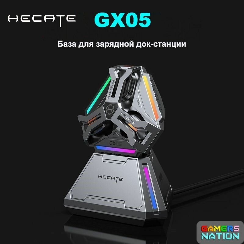 EDIFIER HECATE GX05 База для наушников, док-станция расширения, разветвитель 2 порта USB3.0 + 1 порт, совместимый с Type-C, наушники клавиатура мышь приемник 2.4G, черный