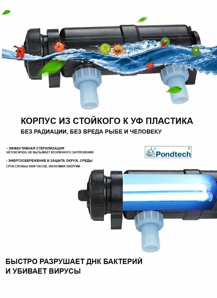 Проточный фильтр для пруда — фото 1