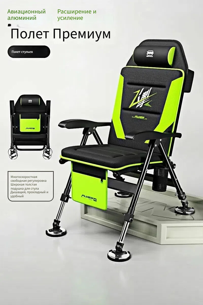 Новое кресло для рыбалки с откидным верхом, многофункциональное рыболовное кресло с откидным верхом