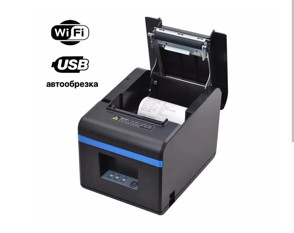 Чековый принтер Xprinter XP-N160II (Wi-Fi+USB) скорость печати 200мм/с