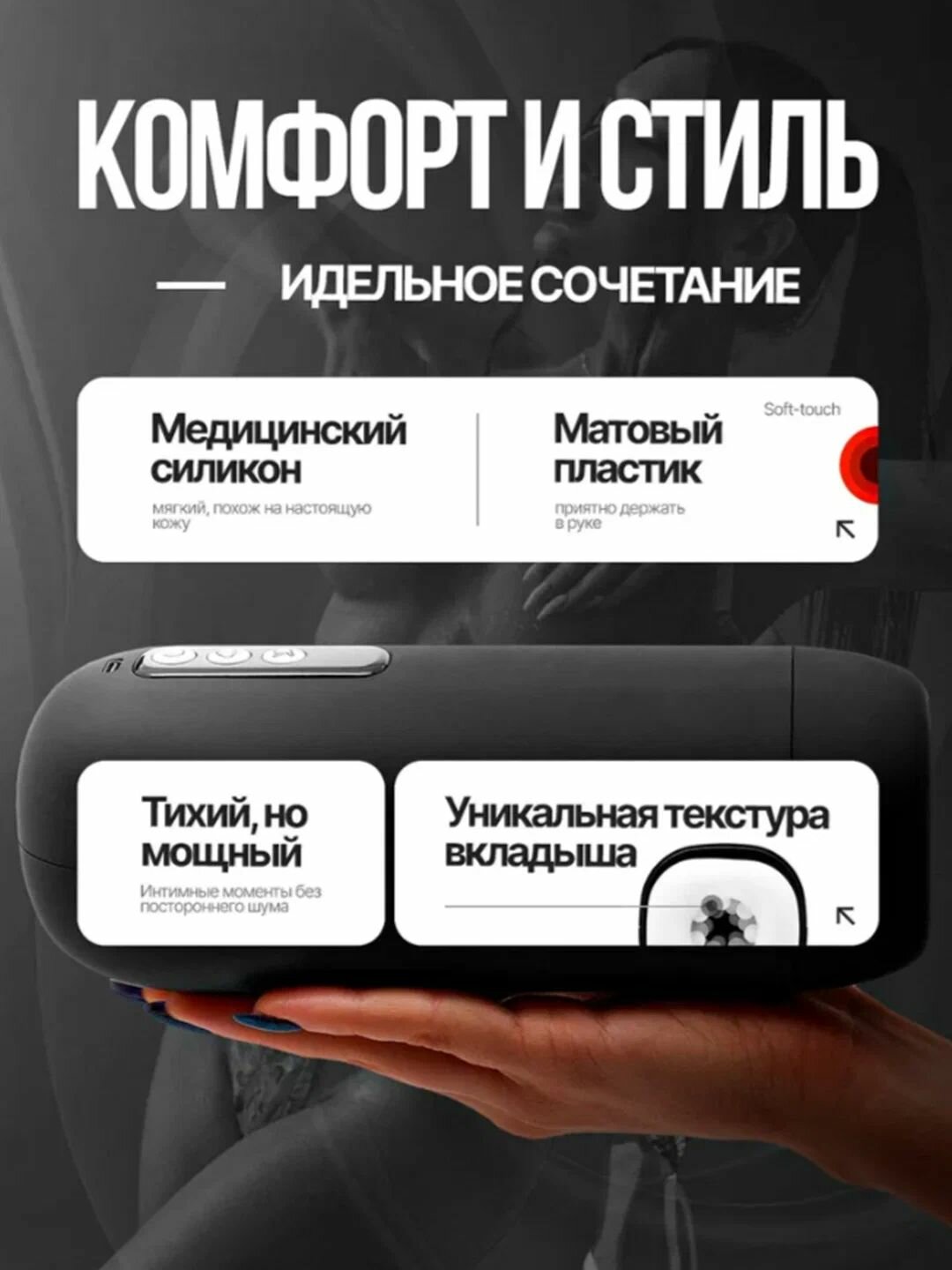 Мастурбатор мужской автоматический вакуумный, 8 режимов всасывания и вибрации