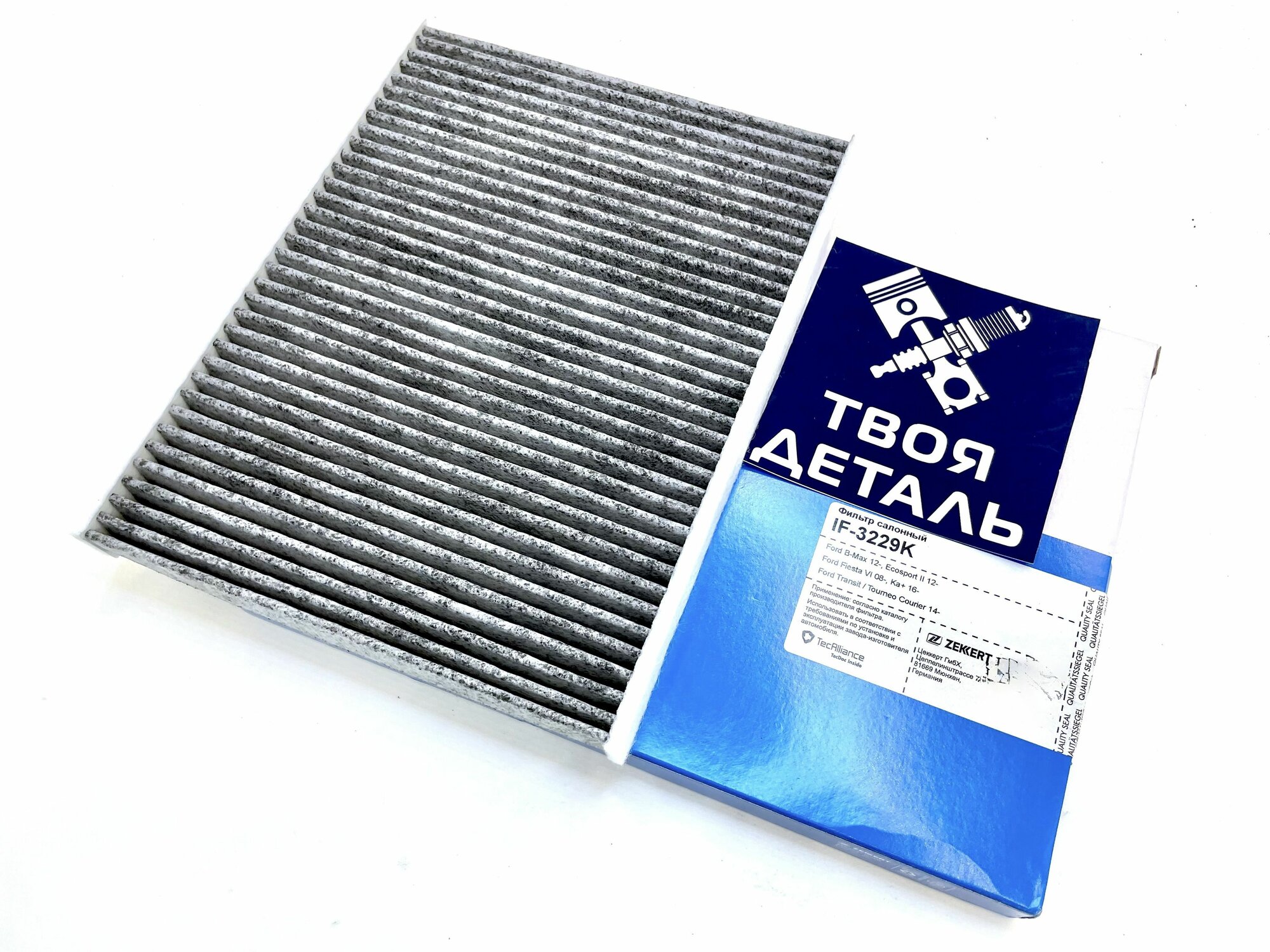 Фильтр салонный угольный на FORD ECOSPORT 2012 - / FORD FIESTA с 2012 - / FORD FIESTA с 2008 - / салонный фильтр на форд фиеста / фильтр салона на форд фиеста