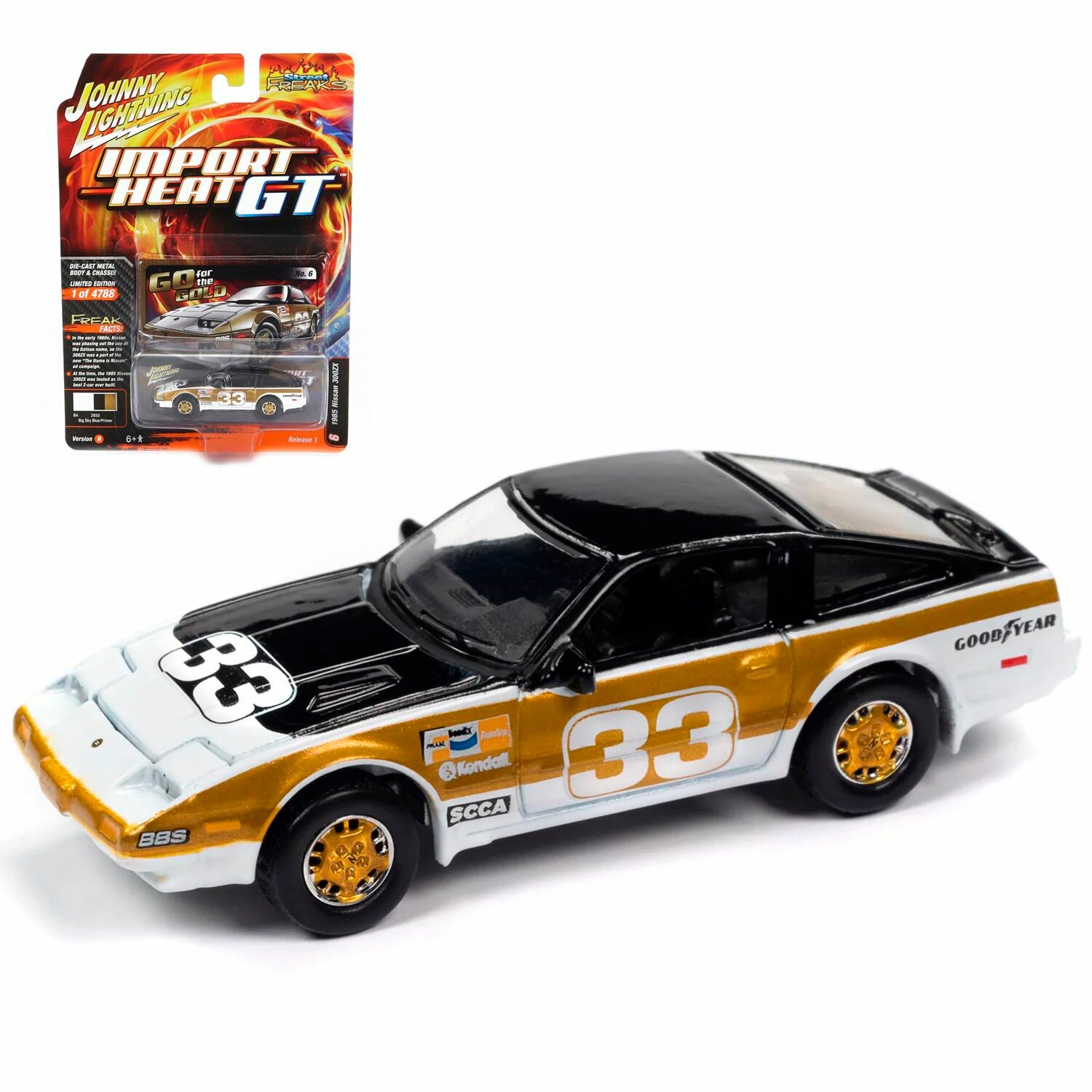 Машинка литая коллекционная Johnny Lightning - Die-сast модель 1985 Nissan 300ZX, масштаб 1:64, серия Street Freaks, JLSF025B-R1-N6