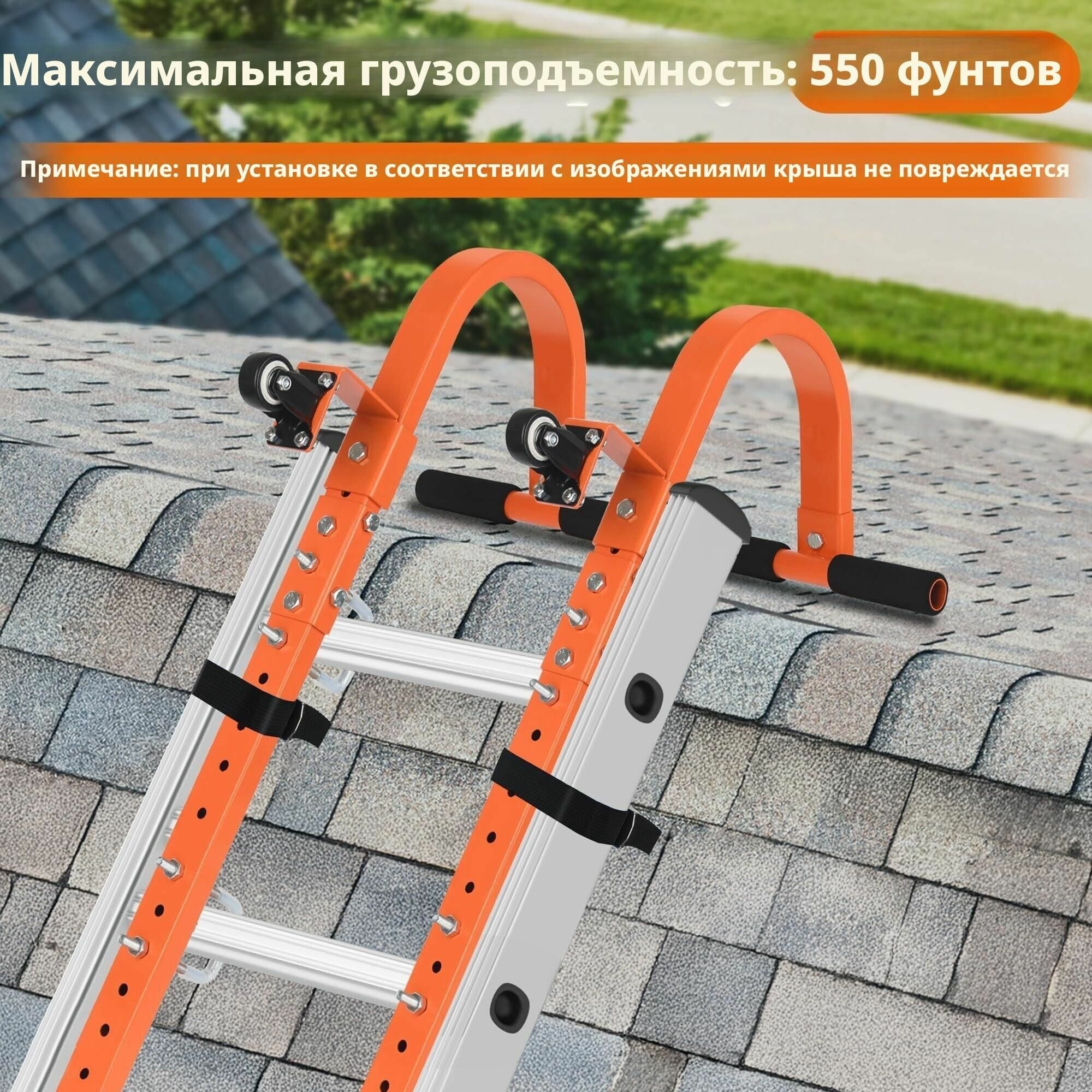 Комплектующие для лестниц и лесов