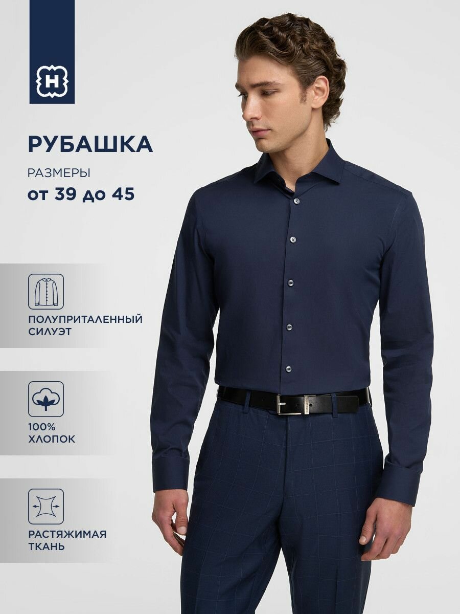 Рубашка HENDERSON