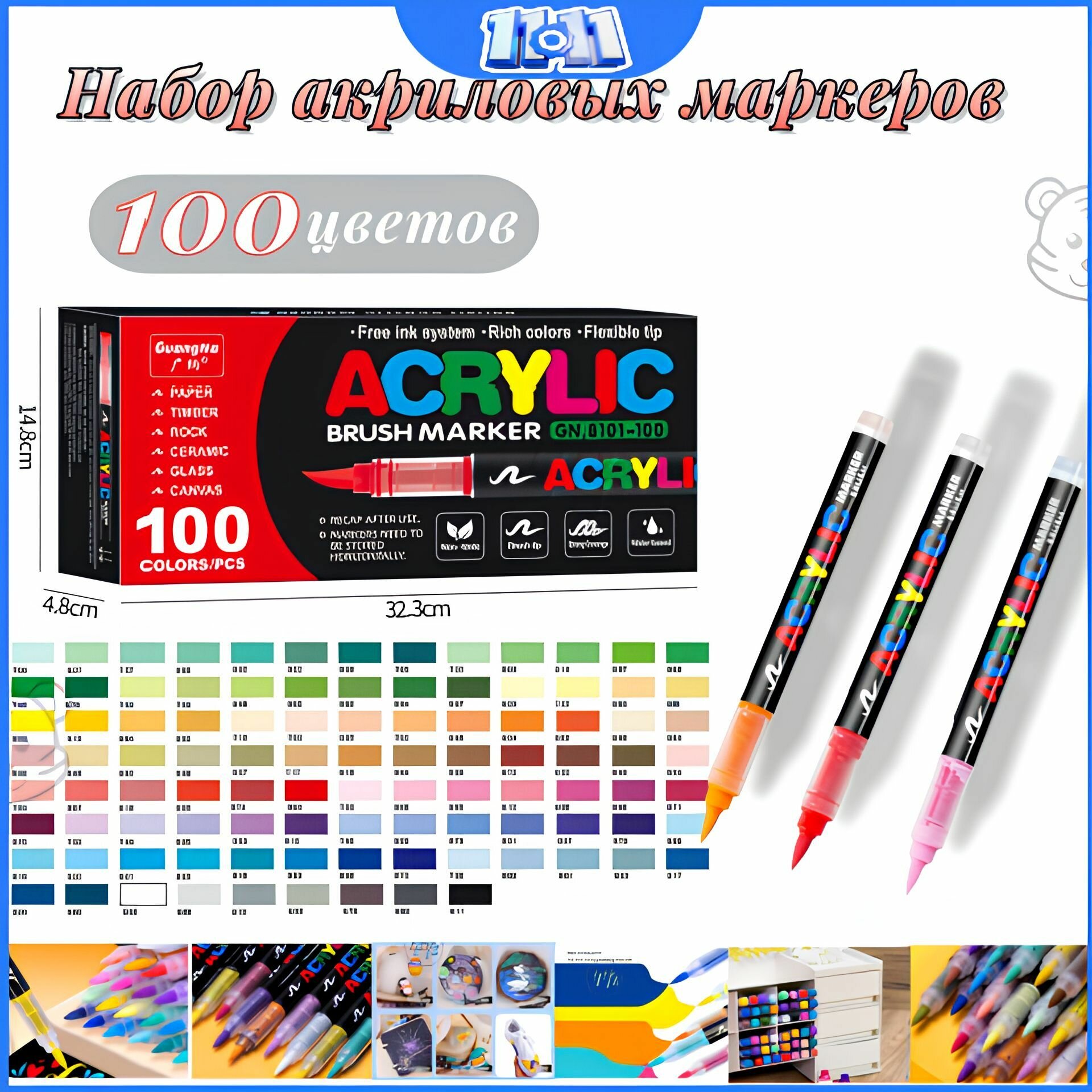 Маркеры,100 цветов, 12g*100 шт. акриловые краски