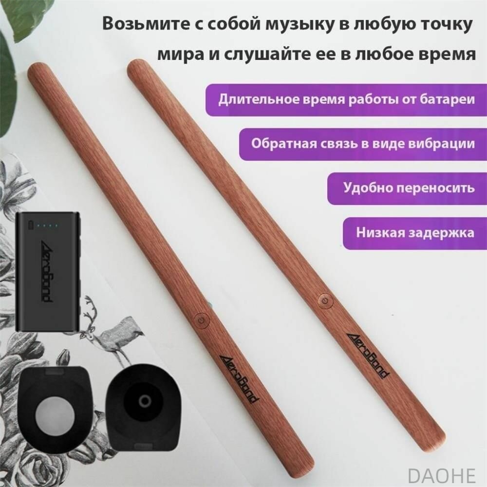 Перкуссия