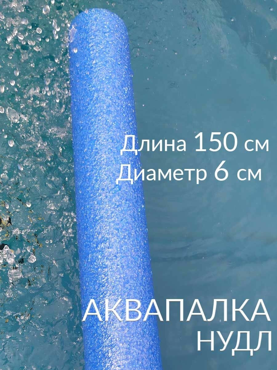 Тренажер для плавания