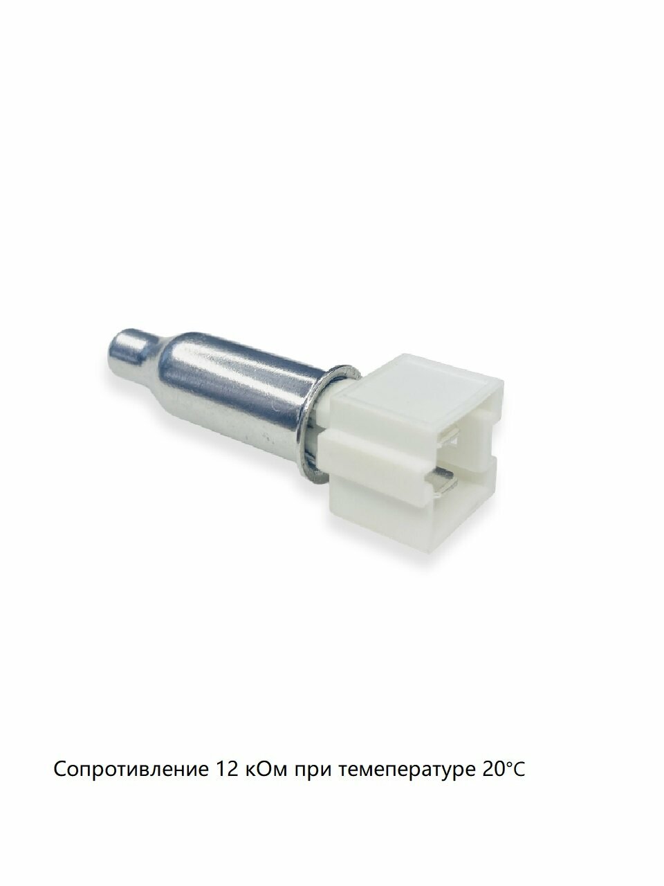 Термодатчик для стиральной машины Samsung DC32-00010E, 12кОм