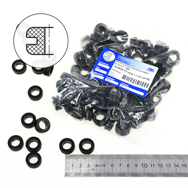 Втулка кабельная резиновая 12x20x9 (под т.1 мм, d>16) закругленная (упаковка 100 шт. ±5%)