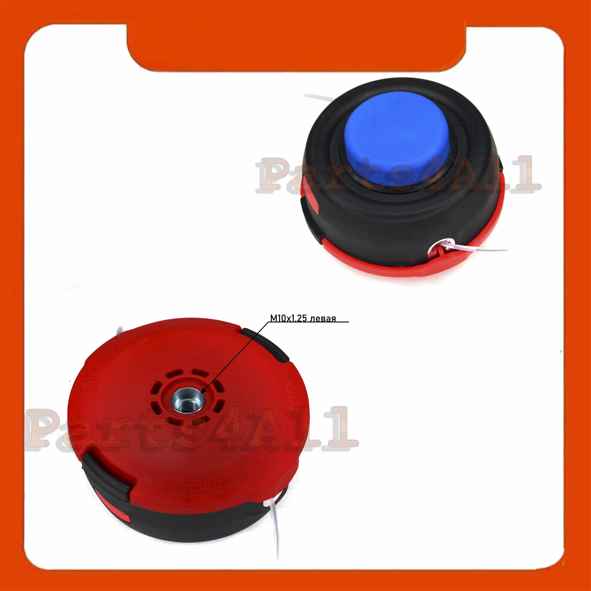 Триммерная головка (шпулька) GT10 универсальная, резьба М10*1,25 левая, полуавтоматическая