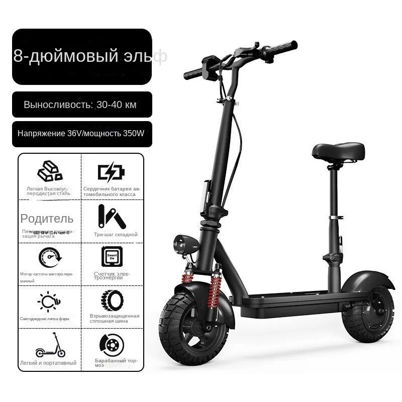 ЭлектросамокатSKU00499, черный матовый-. x