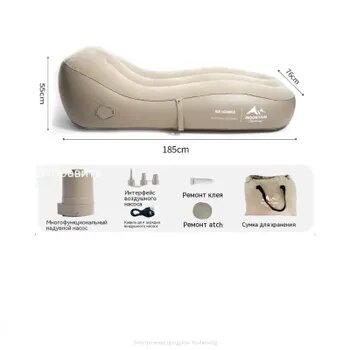 Матрас надувной Alishun Cloud Lounger, с насосом, до 150кг, 185х55 см