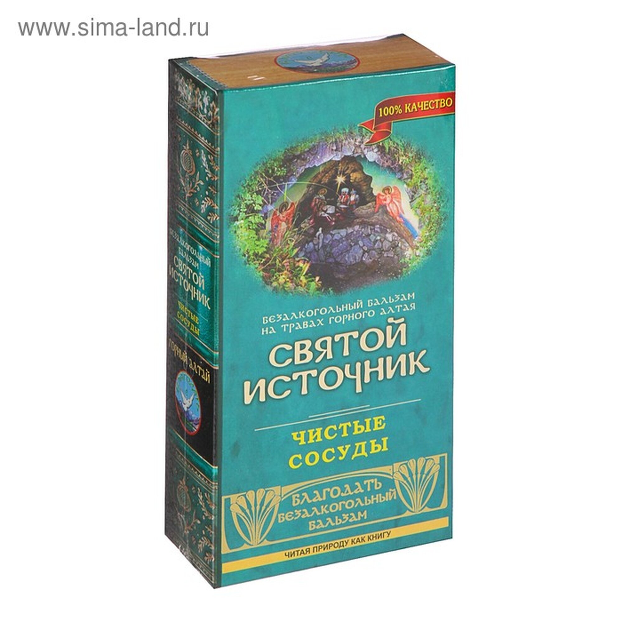 Бальзам безалкогольный "Святой источник" чистые сосуды, 250 мл