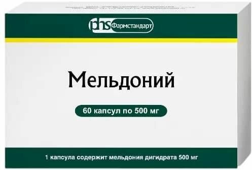Мельдоний, капсулы 500 мг, 60 шт.
