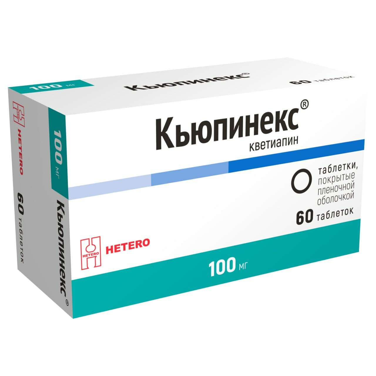 Кьюпинекс, таблетки 100 мг, 60 шт.