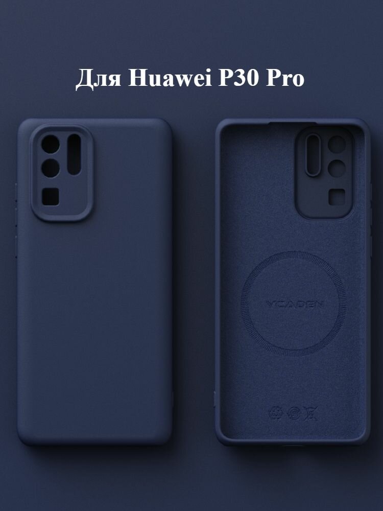 Высокое Качество Силиконовый Magsafe Чехол Для Huawei P30 Pro (Хуавей Пура P30 Про) С Защитой Объектива Камеры