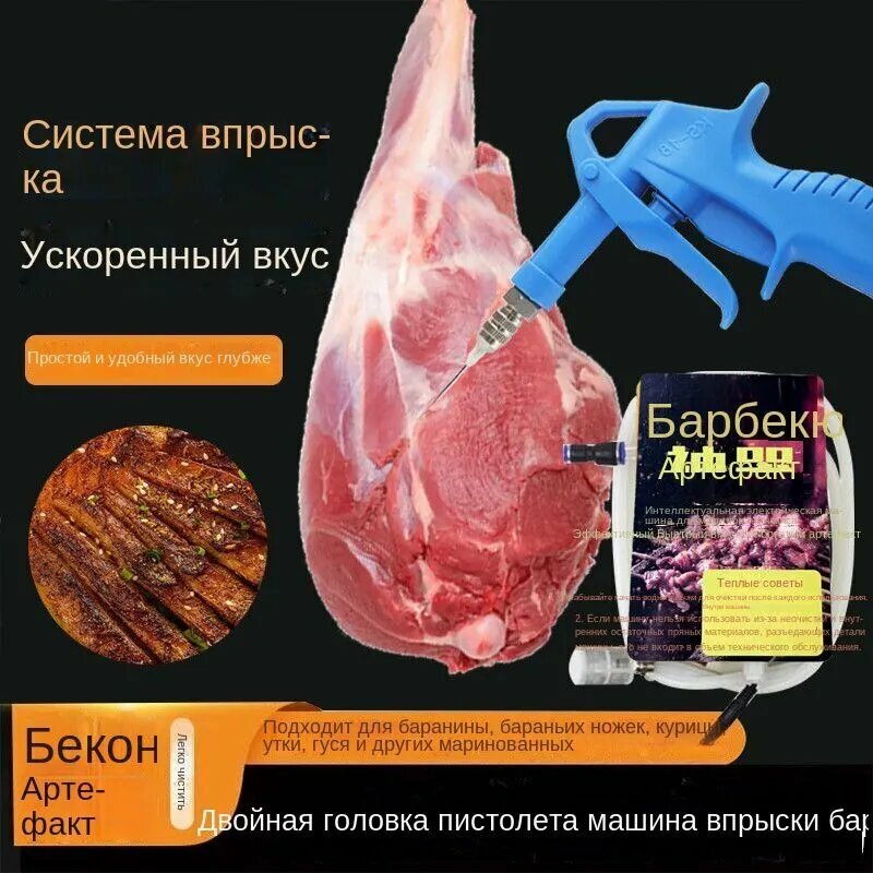 Шприц-инжектор, насадок: 10 шт