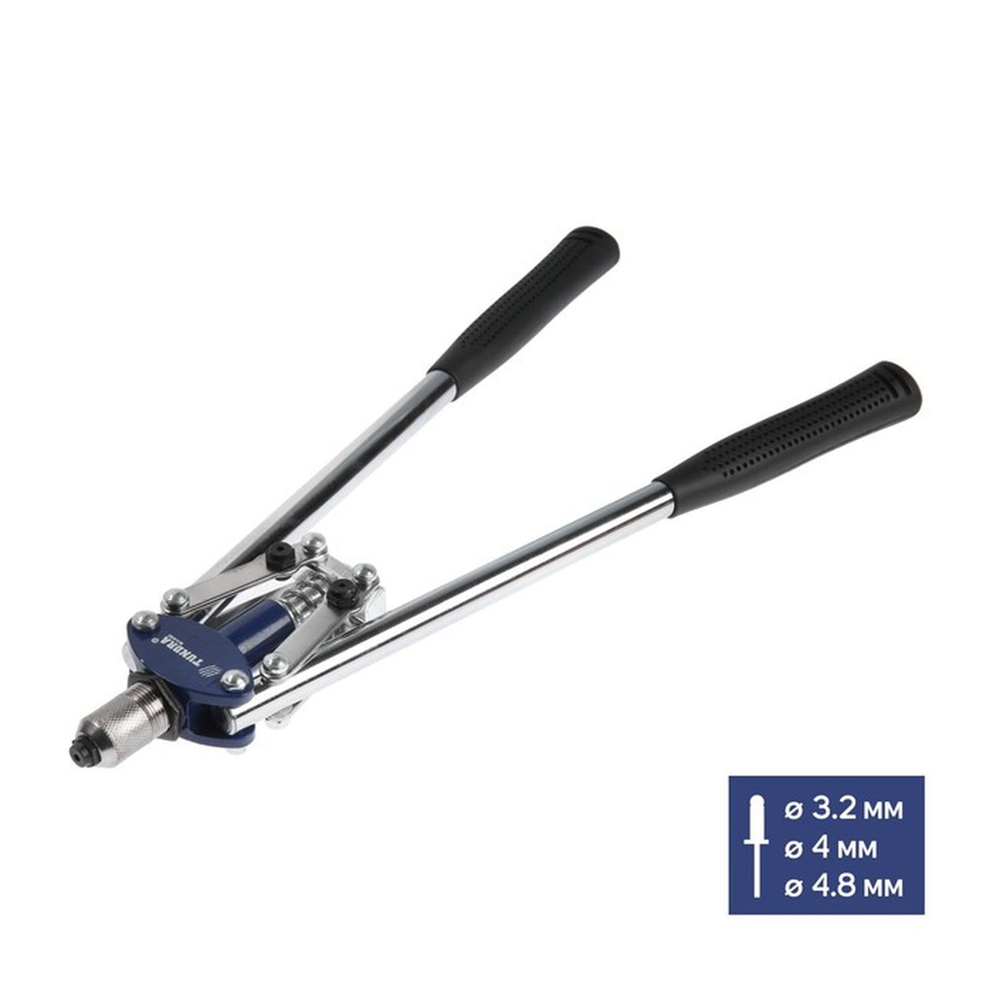 Заклепочник тундра, 430 мм, усиленный, заклепки 3.2 - 4 - 4.8 мм