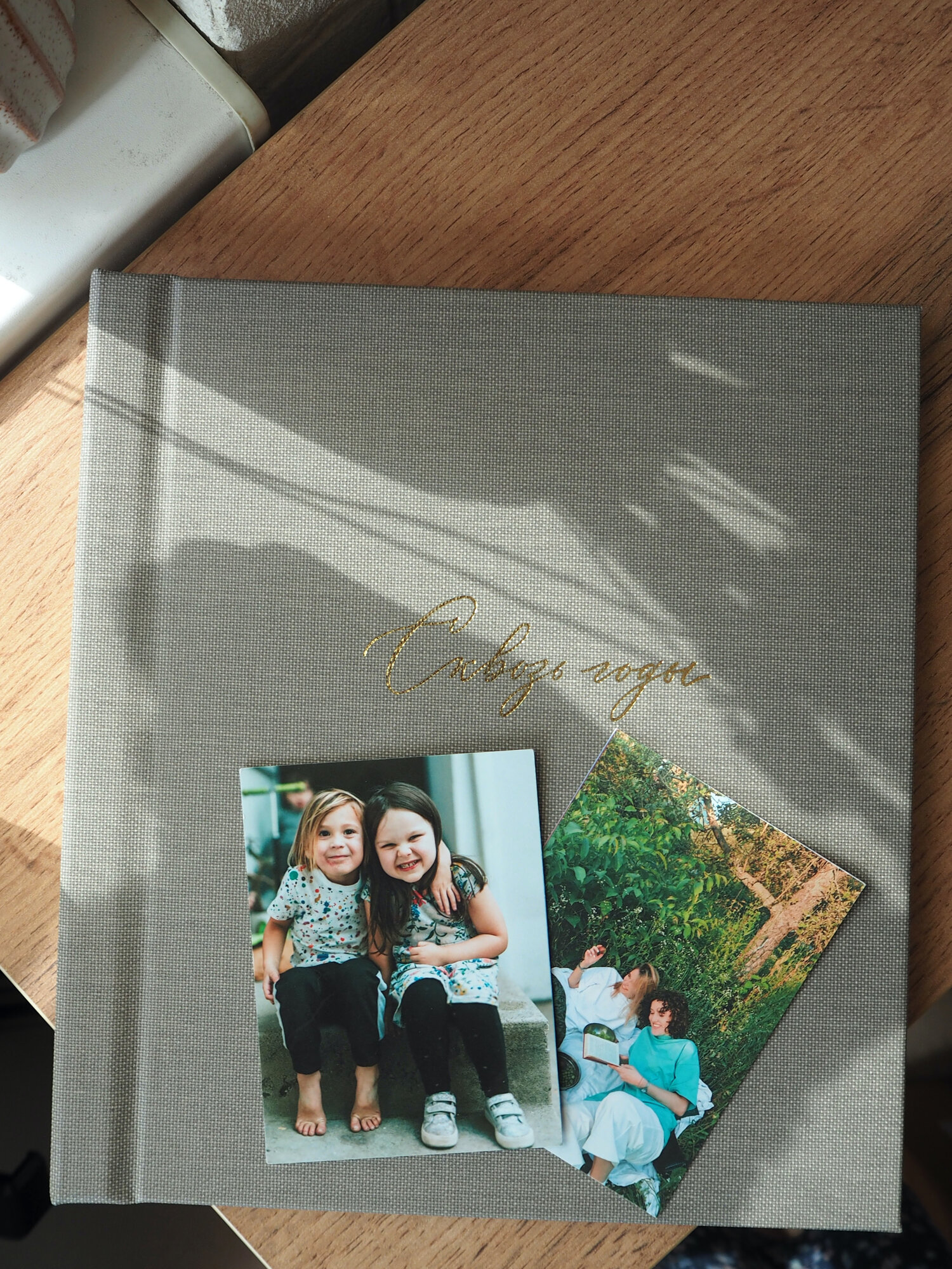 Фотоальбом, родословная книга. Книга для пожеланий, серо-бежевый