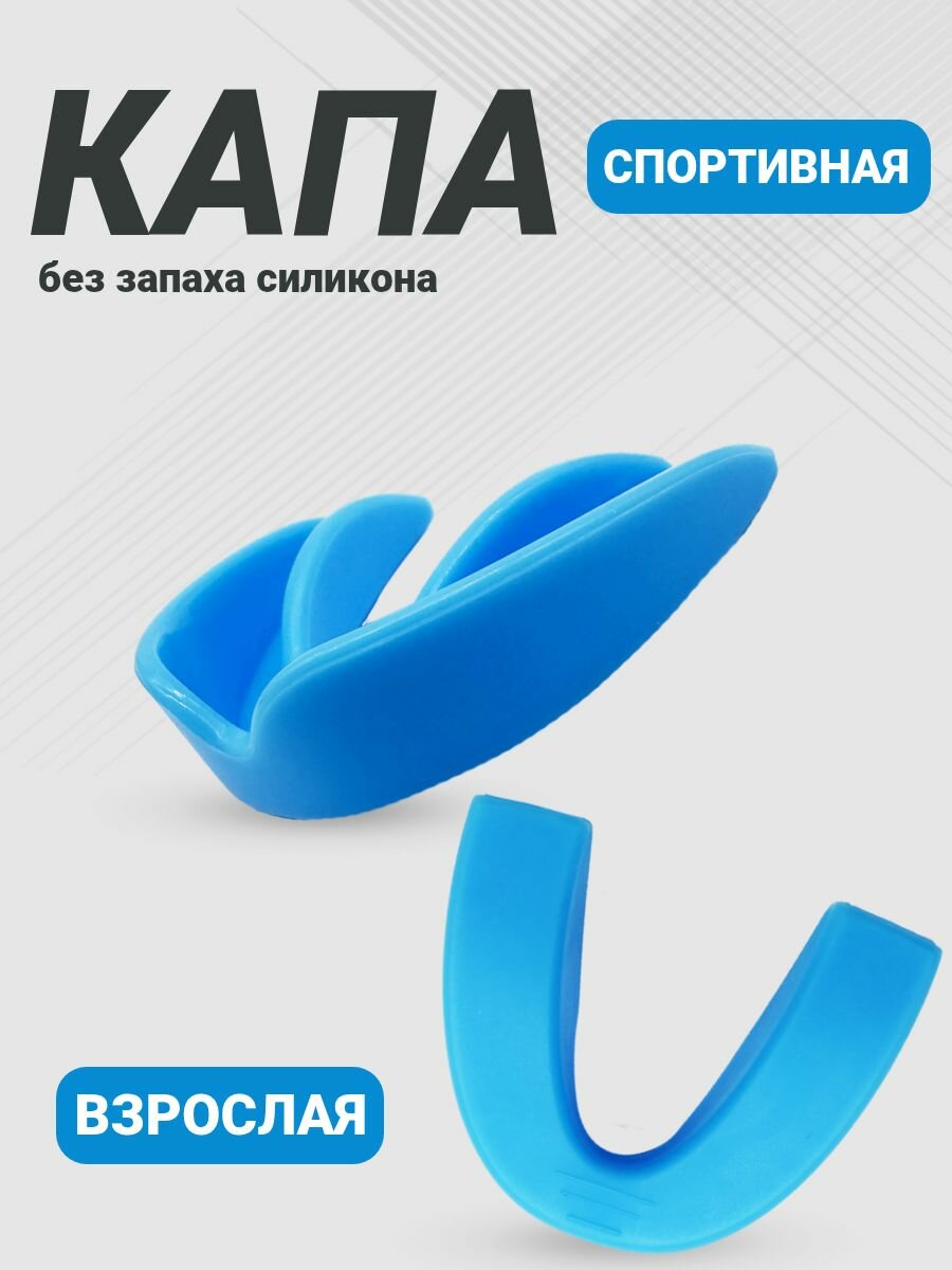 Капа Tomorrow Star Classic (взрослая) голубая