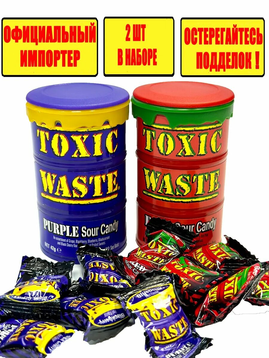 Самые кислые конфеты в мире toxic waste леденцы кислинка 2 шт