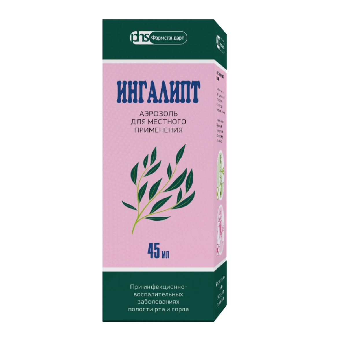 Ингалипт аэрозоль для местного применения 45 мл, 1 шт.