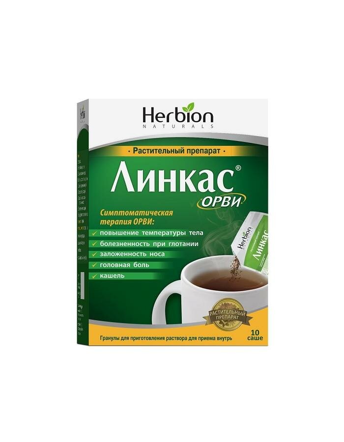 Линкас Орви, гранулы, саше 10 шт.