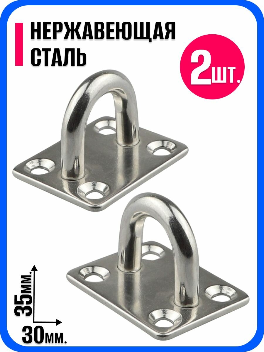 Потолочный кронштейн (подвес) крепление для боксерской груши, подвесных качелей, гамака