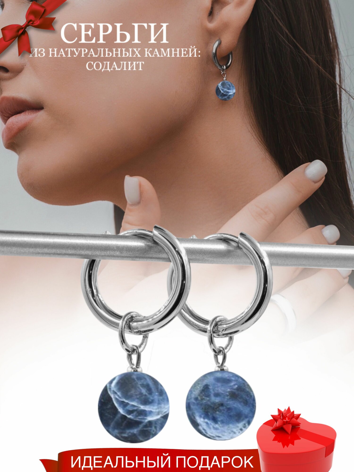 Серьги конго