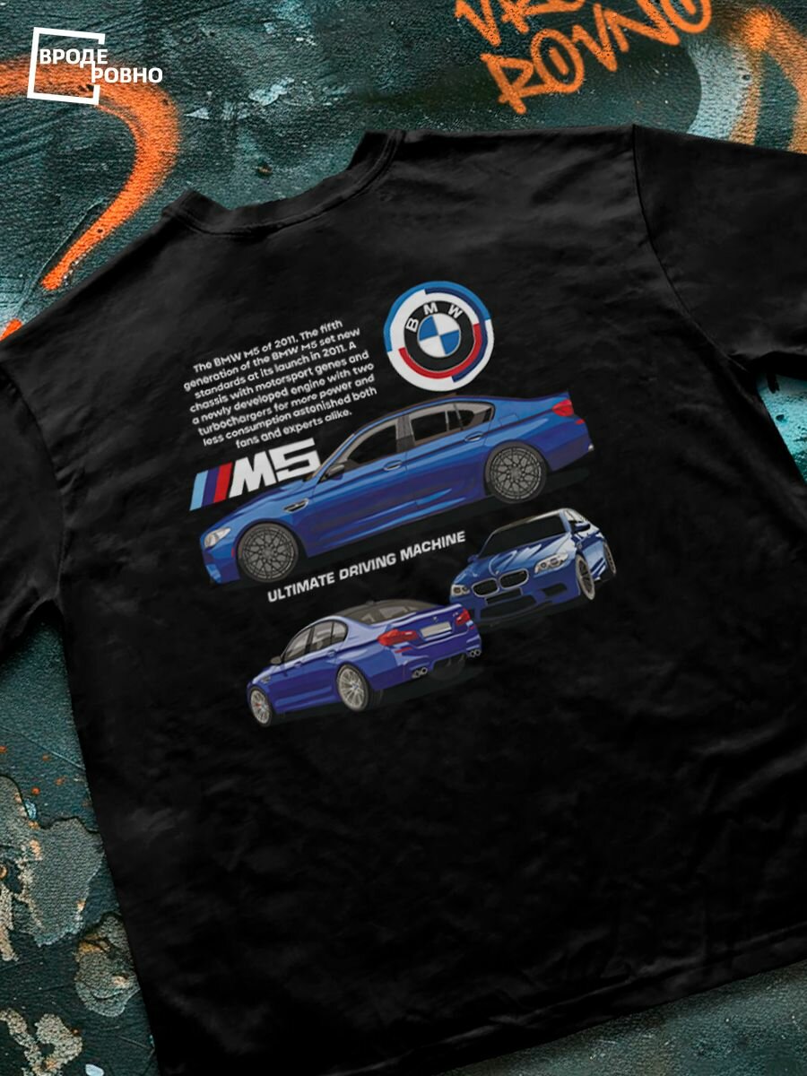 Футболка спортивная