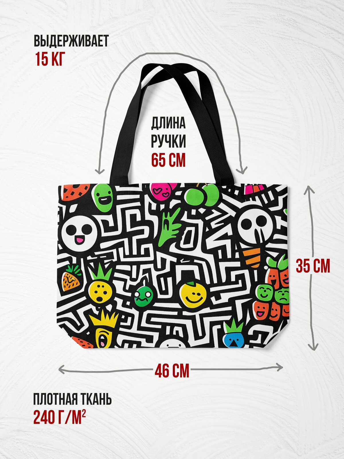 Сумка шоппер