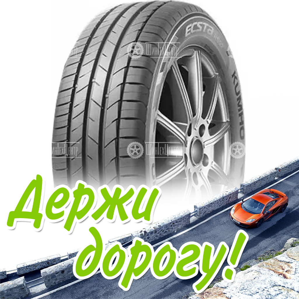 Шина 185/55R16 Kumho Ecsta Hs52 83 V Летняя для легковых автомобилей и кроссоверов
