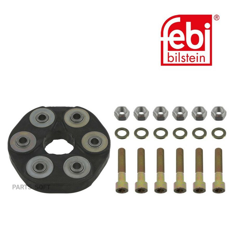 FEBI 03909 муфта кардана MER W201/W202/W124/W126/W210 1.8-3.0/D 82-01 К-Т