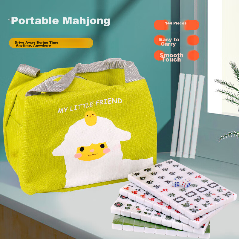 Zihu 24mm Green Mahjong Tiles, Portable Mini Mahjong Set, Compact Travel Mahjong Kit, Small Dorm Mahjong