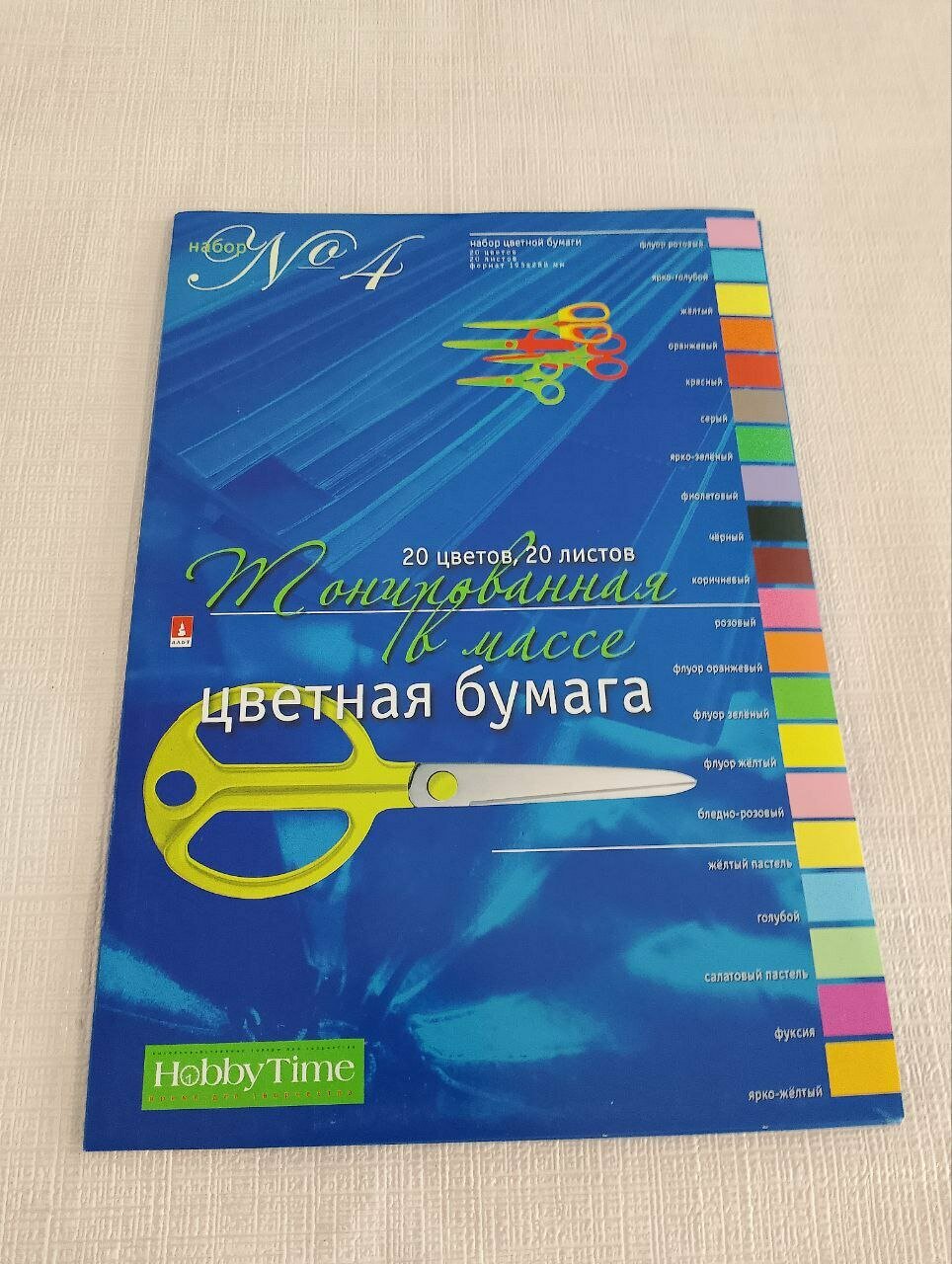 Бумага цветная Альт (А4, 20 листов, 20 цветов, мелованная, тонированная) 152353