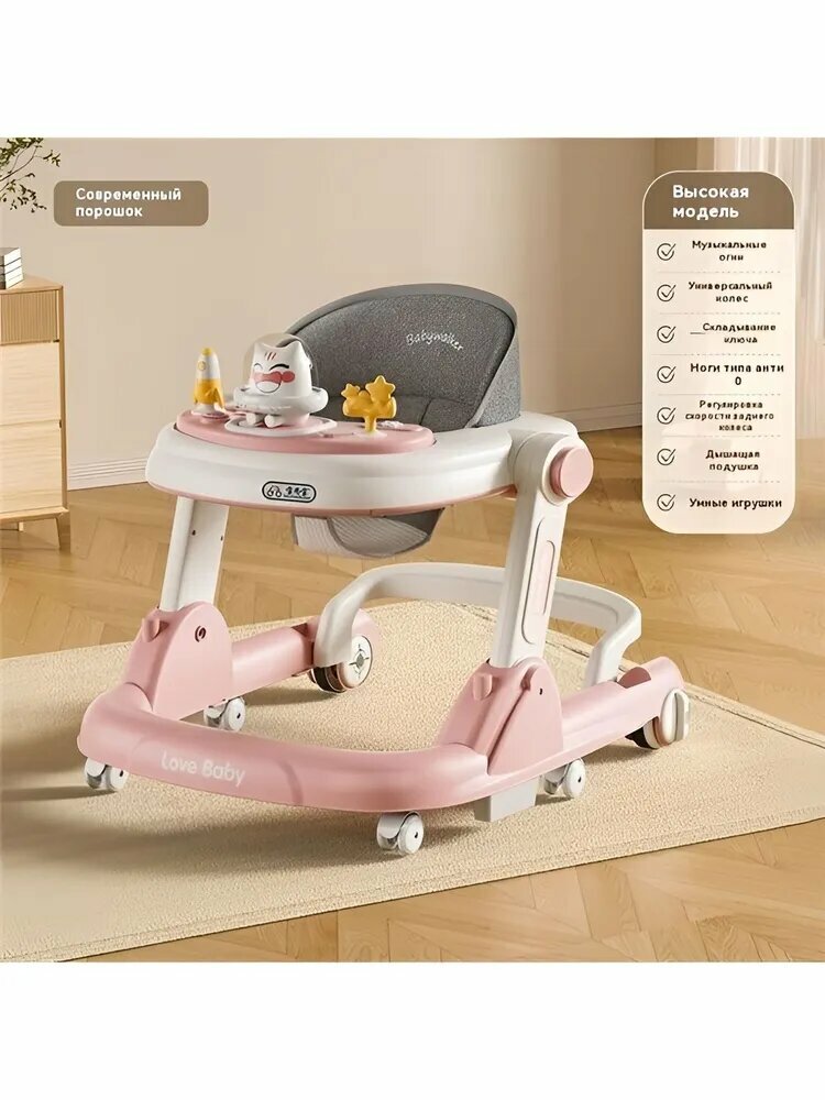3-позиционная регулировка сиденья Baby walker с музыкальной панелью, 6 силиконовых колес