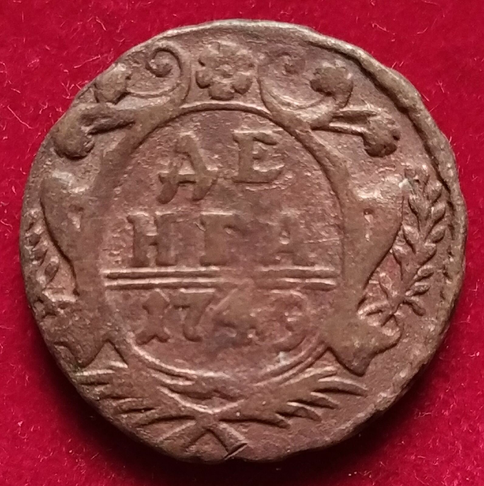 Денга 1749 года Елизавета ПР16 Н