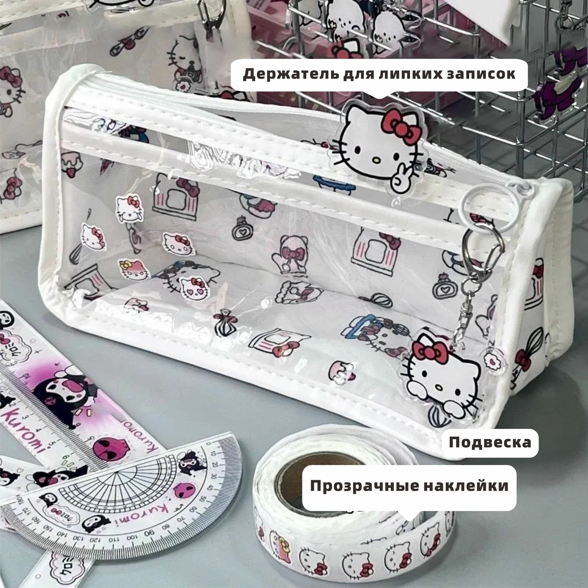 Школьный пенал для девочки аниме Хелло Китти Hello Kitty Лева