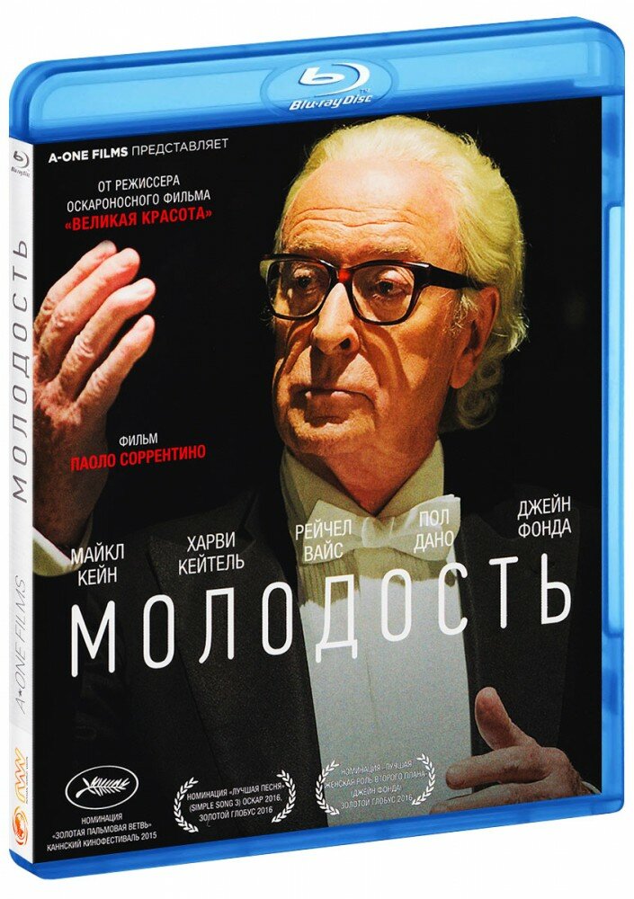 Молодость (Blu-Ray) (блю-рей диск, Blu-Ray Box, Италия, Франция, Швейцария, Великобритания)