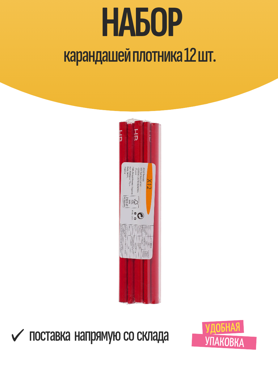 Набор карандашей Graphite "Плотник", 18 cм, HB, дерево, красный, 12 штук — фото 1
