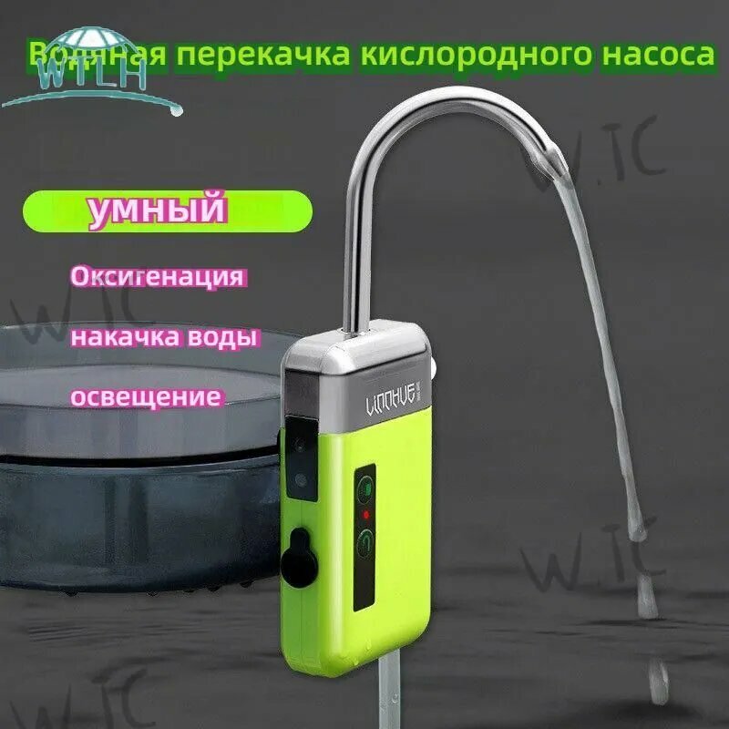 Насосом аэратор для рыбалки кислородный / Рукомойник походный / Портативный насос с фильтром
