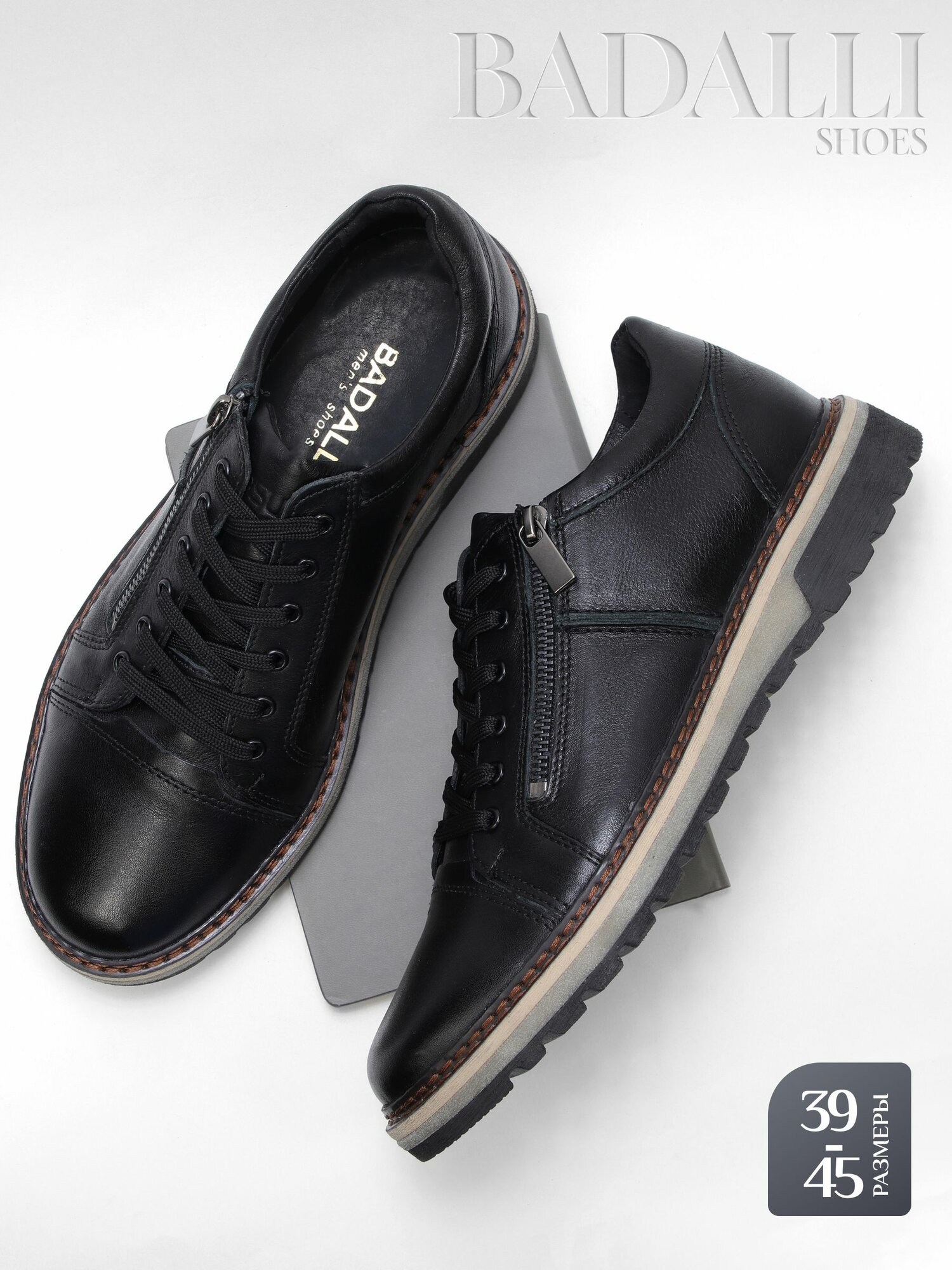 Полуботинки