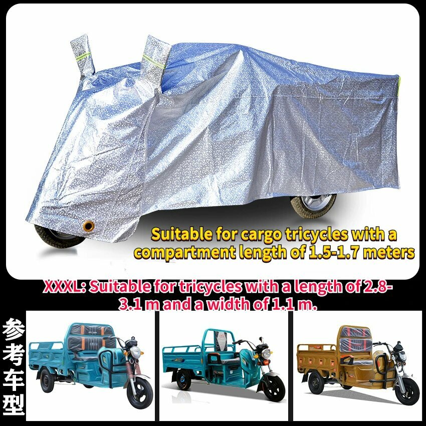 Водонепроницаемый чехол для электрического трехколесного велосипеда, защита от солнца и дождя, Пыленепроницаемый Чехол для мотоцикла, универсальный утолщенный товар XXXL