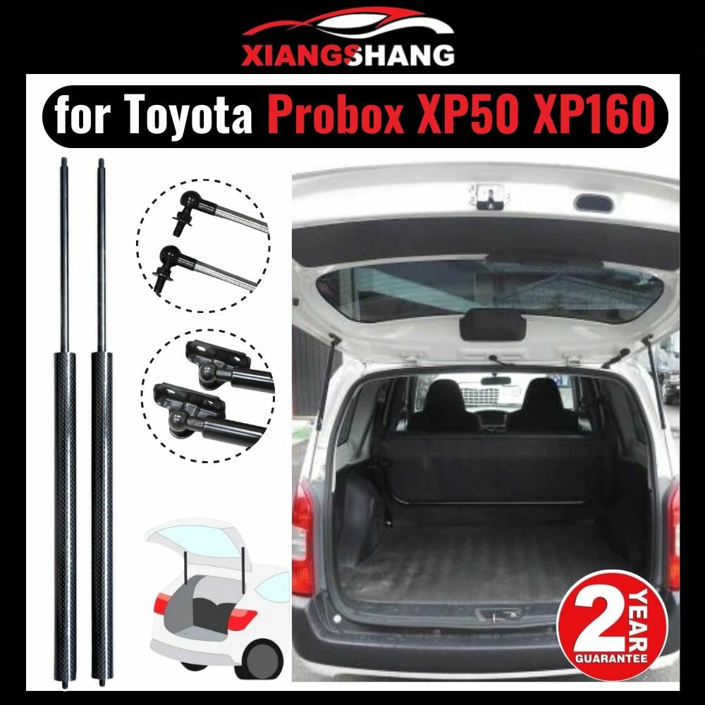 Универсальный Газлифт мебельный Газовые упоры для Probox XP50 XP160 2002-2020 "Амортизаторы" Тойота Пробокс (2 шт)