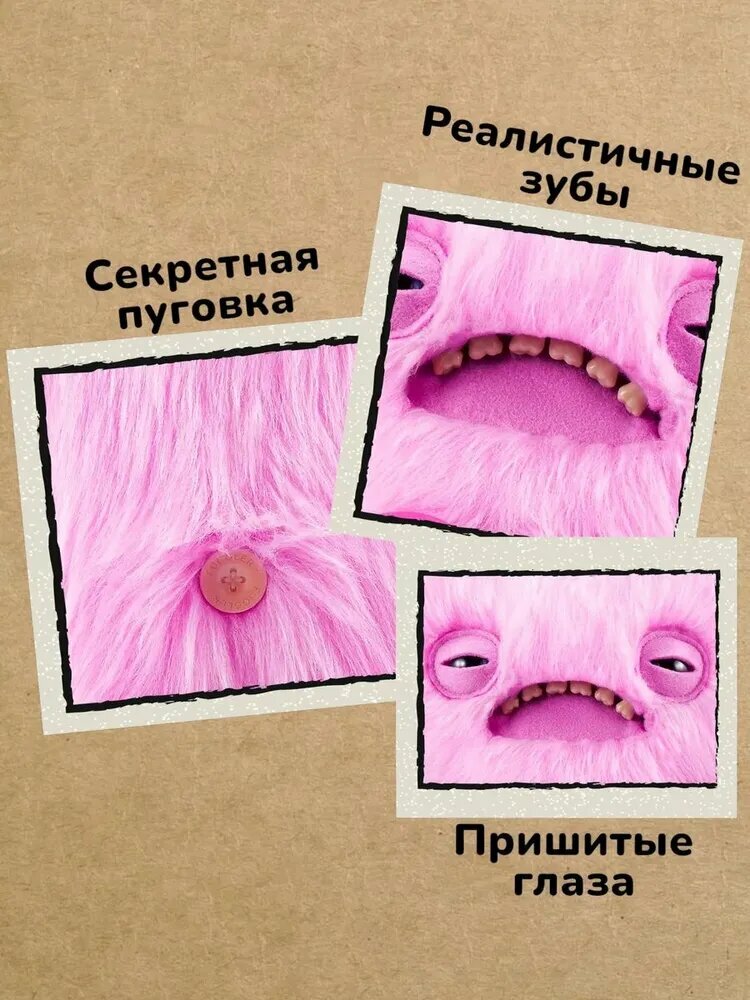 Мягкая игрушка Fuggler, Вязаный Монстр в Золотых трусах