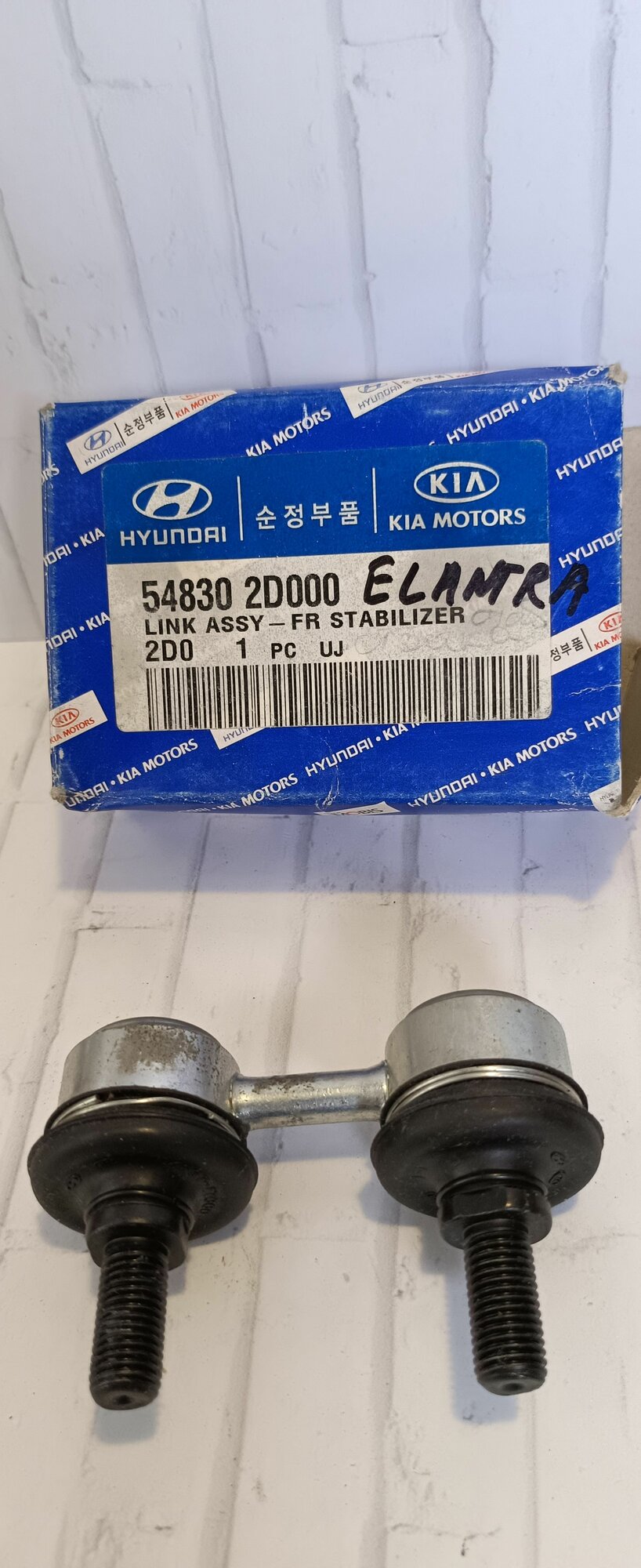 Стойка стабилизатора на Hyundai Sonata/Elantra